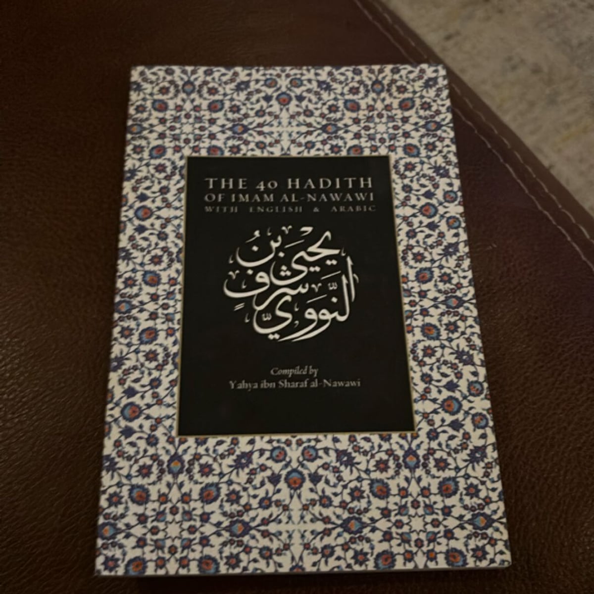 The 40 Hadith of Imam Al-Nawawi by Yahya Al-Nawawi