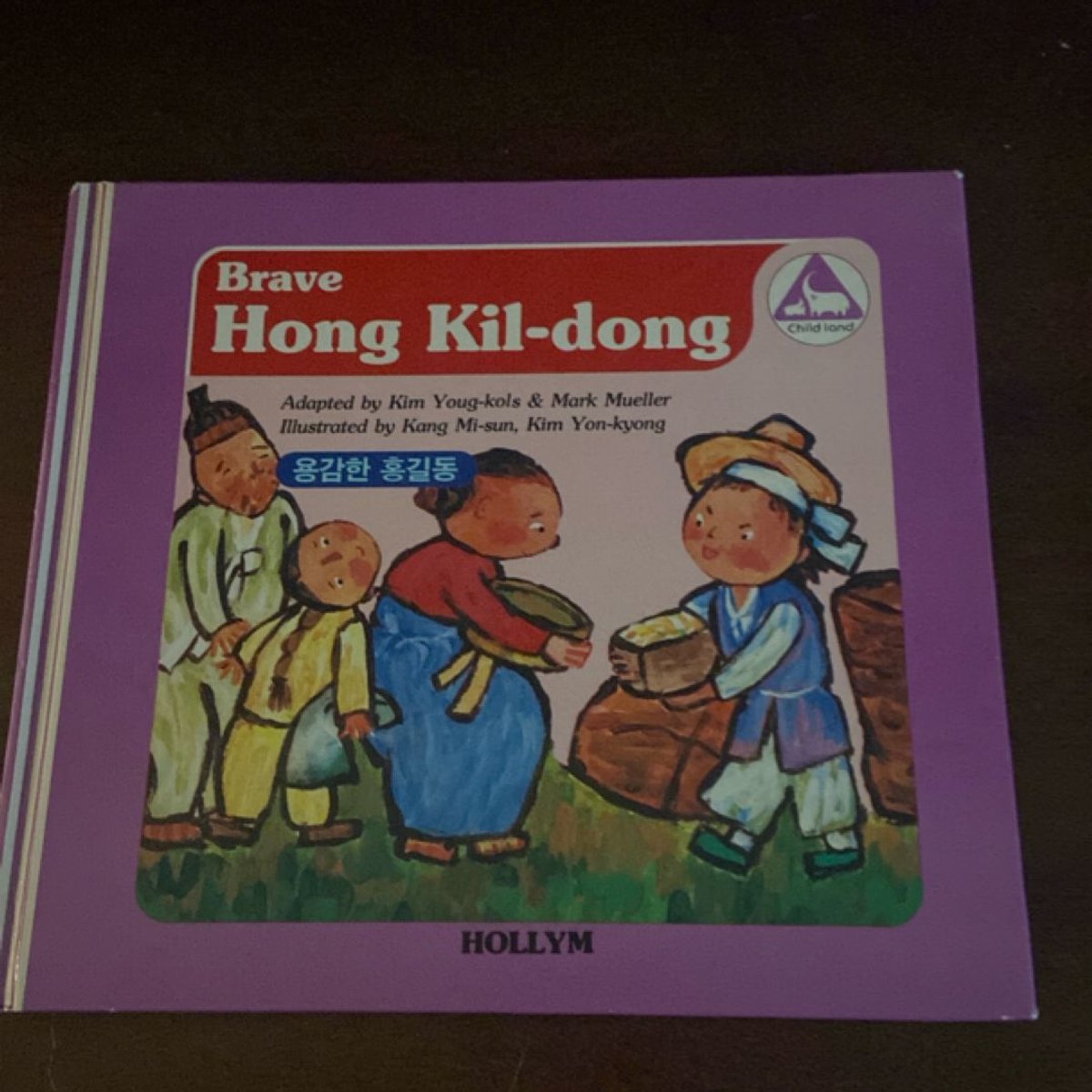 Brave Hong Gil-Dong/the Man Who Bought the Shade of a Tree by Yong-Kol Kim