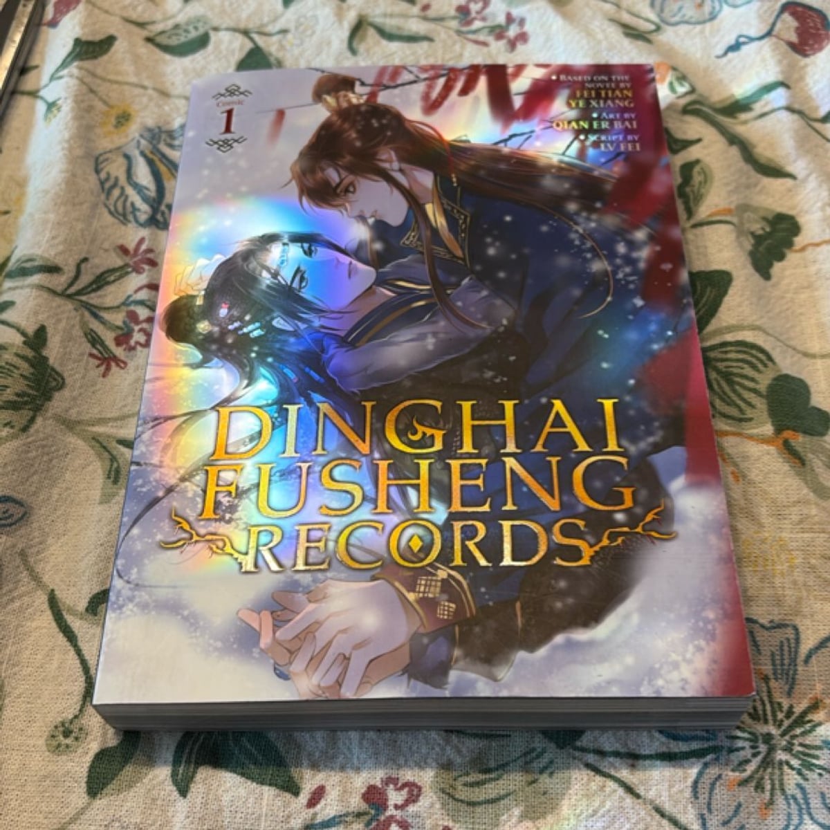 Dinghai Fusheng Records (the Comic / Manhua) Vol. 1 by Fei Tian Ye Xiang