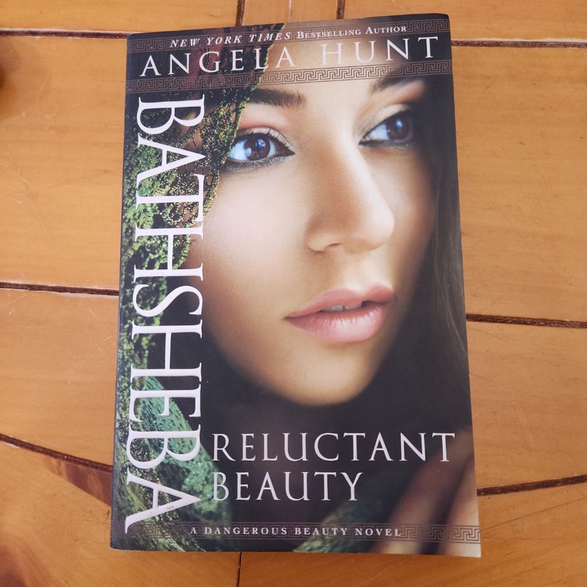 Bathsheba by Angela Hunt