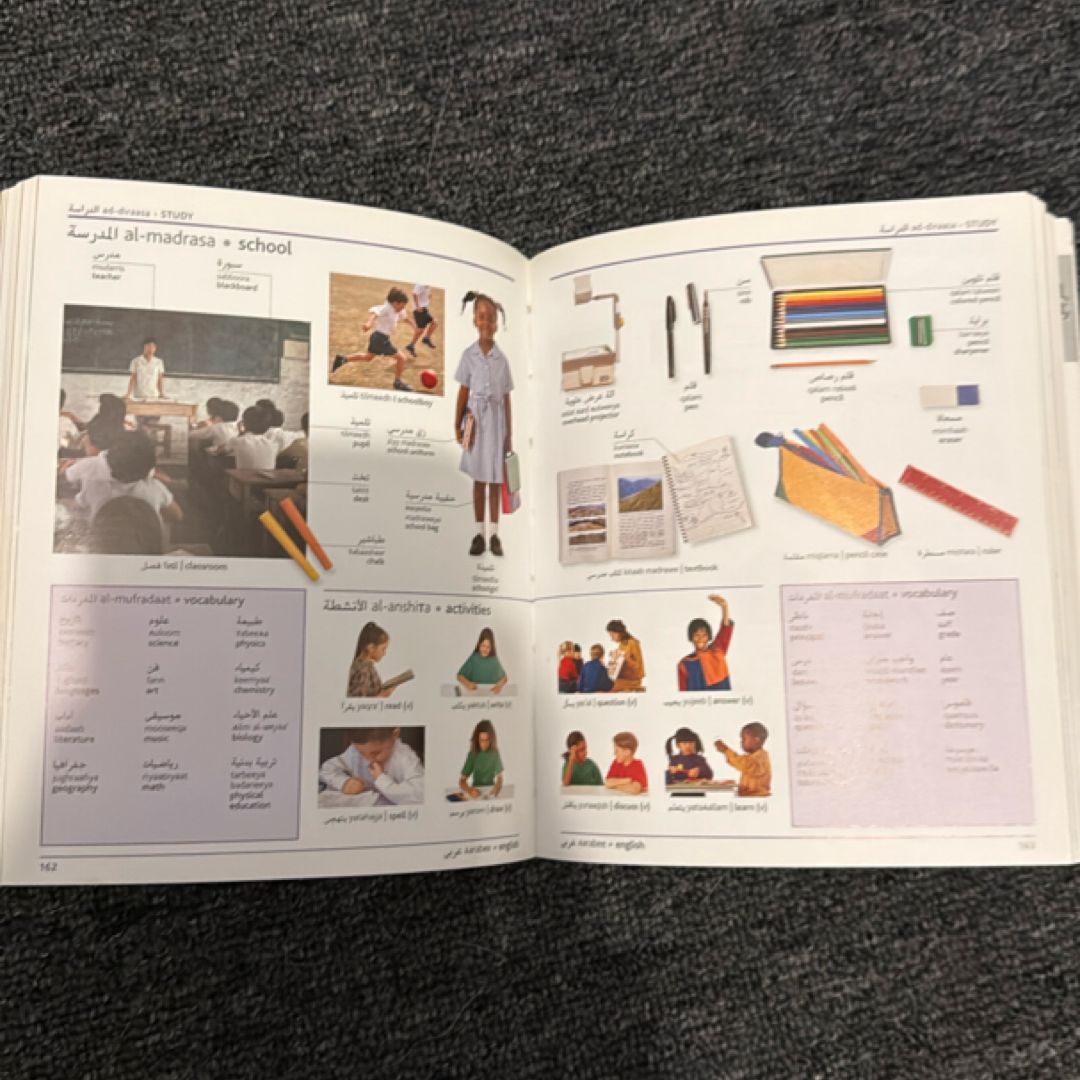 Arabic-English Bilingual Visual Dictionary by Dorling Kindersley ...