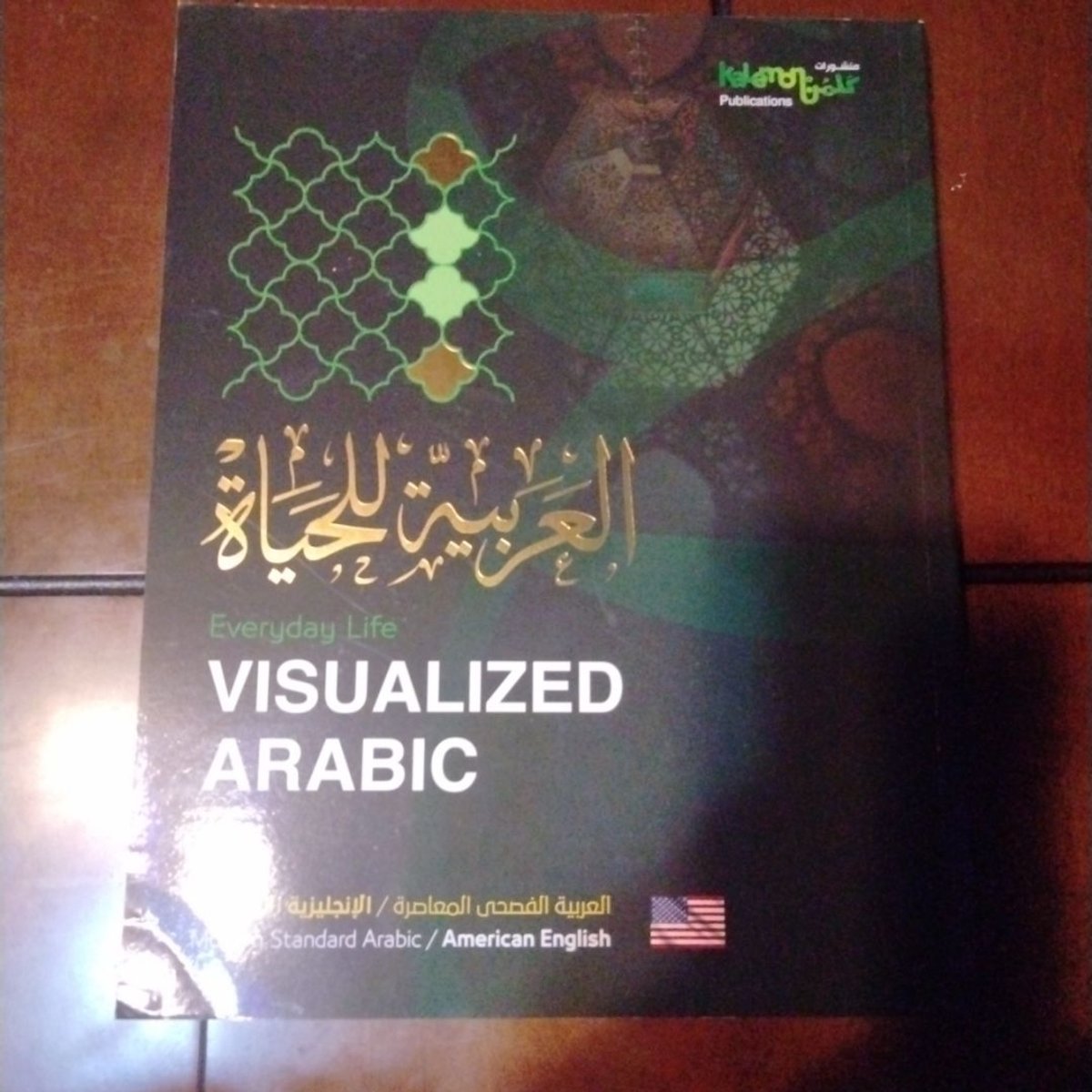 Visualized Arabic for Everyday Life by Kalemon Publishing