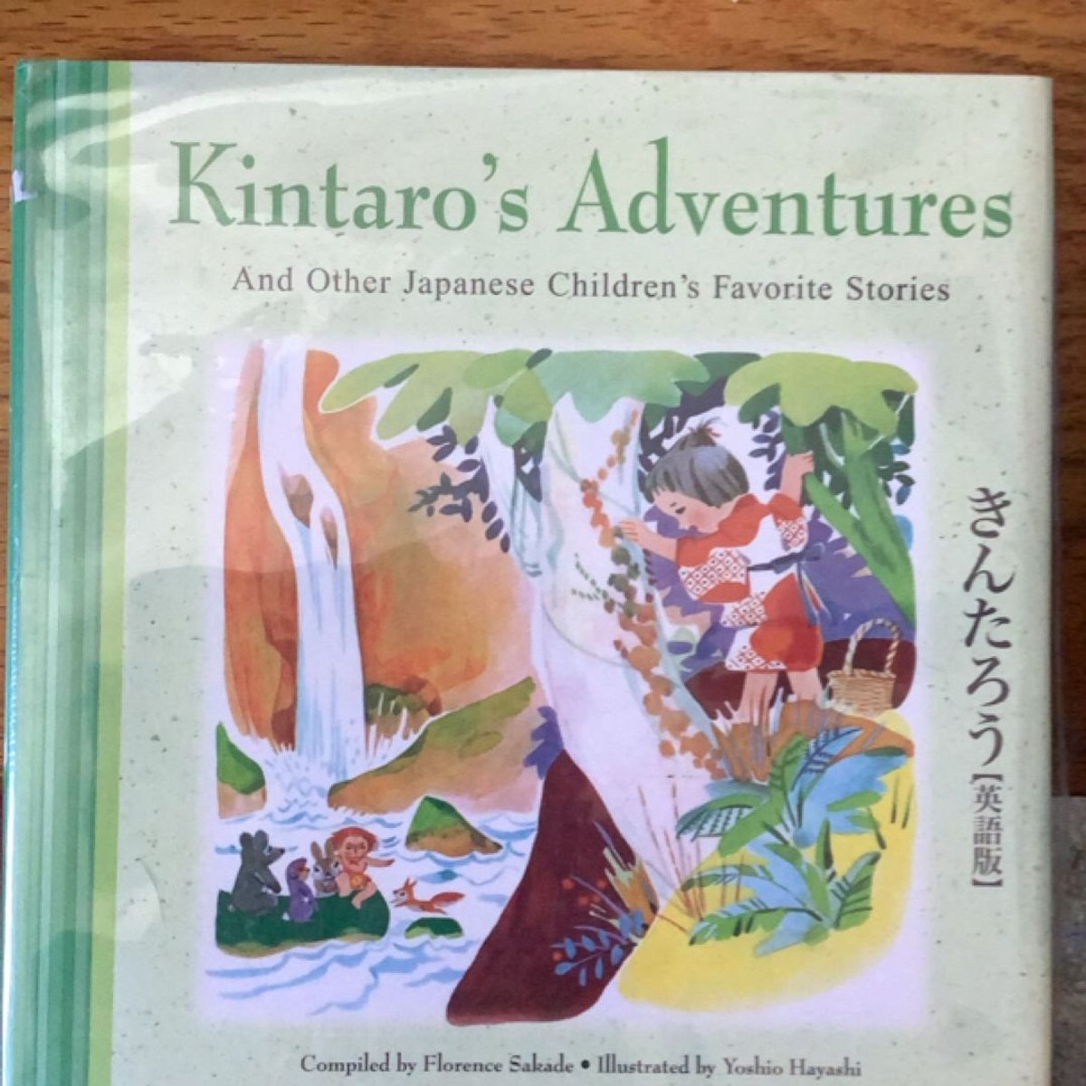 Kintaro's Adventures and Other Japanese Children's Stories by Florence ...